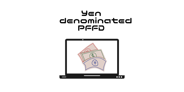 【たぱぞうさんも紹介】2866 東証版PFFDのグローバルX米国優先証券 ETF【毎月配当が魅力】