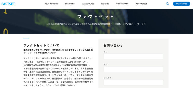 【投資初心者におすすめ】インフルエンサーも使う無料ツール5選